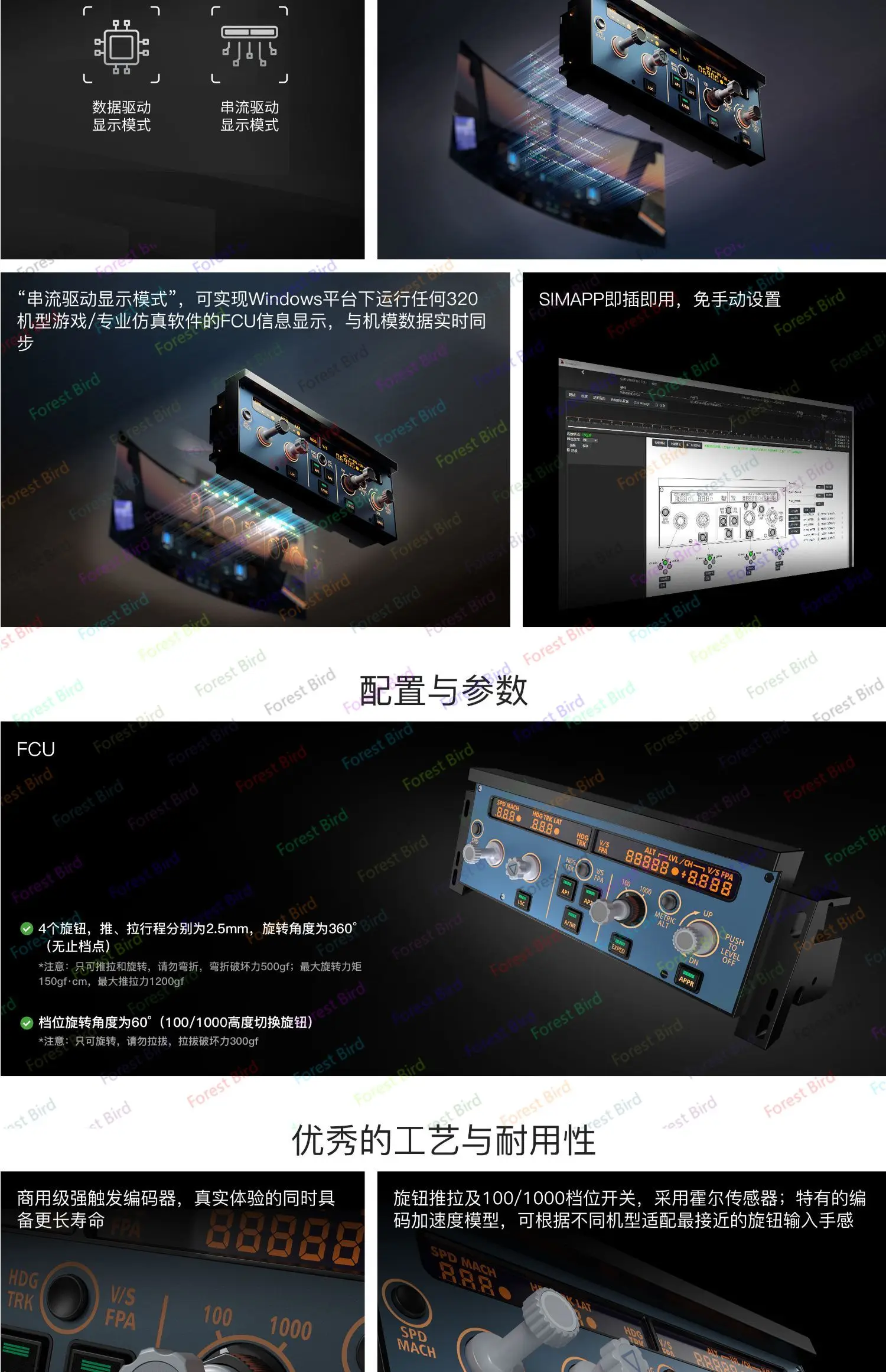 WINWING A320 FCU/EFIS-L/R Panel de unidad de Control de vuelo simulador ...